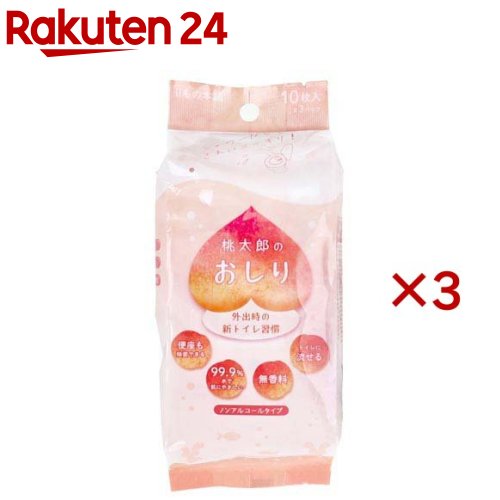 【楽天市場】桃太郎のおしり ノンアルコールタイプ(3個パック×3セット(1個10枚入))【iiもの本舗】：楽天24