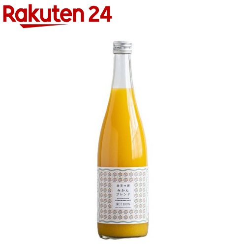 【楽天市場】みかんジュース ブレンド(720ml)：楽天24