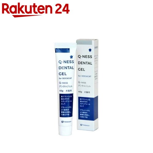 【楽天市場】Q-ness デンタルジェル 犬猫用(45g)：楽天24