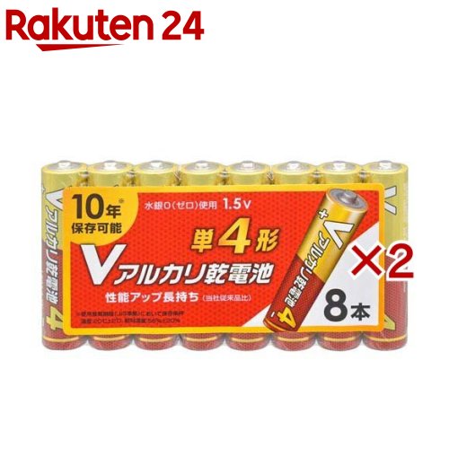 【楽天市場】Vアルカリ乾電池 単4形(8本×2セット)【OHM】：楽天24