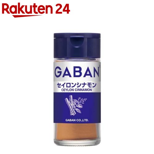 【楽天市場】ギャバン セイロンシナモン(15g)【ギャバン(GABAN)】：楽天24