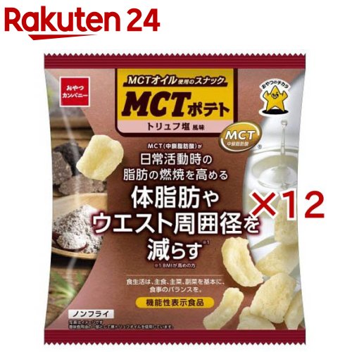 【楽天市場】MCTポテト トリュフ塩風味(40g×12セット)：楽天24