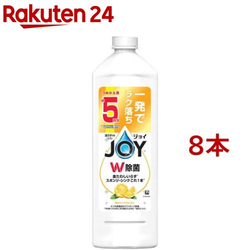 【楽天市場】ジョイ W除菌 食器用洗剤 レモン 詰め替え(670ml*8本セット)【ジョイ(Joy)】：楽天24