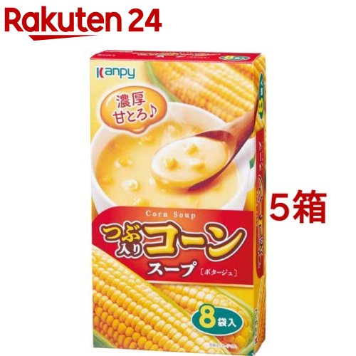 【楽天市場】カンピー つぶ入り コーンスープ ポタージュ(8袋入*5箱セット)【Kanpy(カンピー)】：楽天24