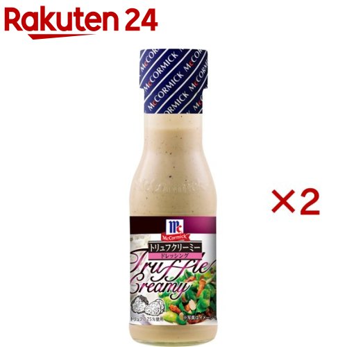 【楽天市場】マコーミック MCトリュフクリーミードレッシング(230ml×2セット)【マコーミック】：楽天24