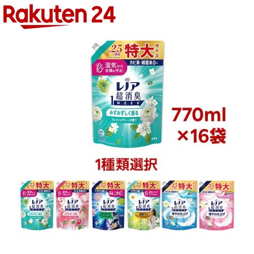 【楽天市場】【1種類を選べる】レノア 超消臭1WEEK 柔軟剤 詰め替え 特大(770mL×16セット)【レノア超消臭】[液体 大容量]：楽天24