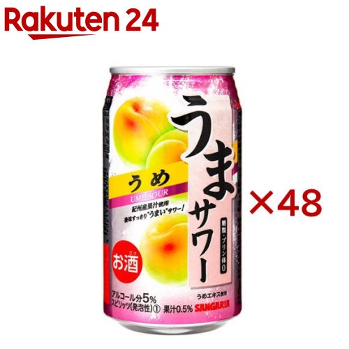【楽天市場】うまサワーうめ(24本入×2セット(1本340ml))【サンガリア】：楽天24