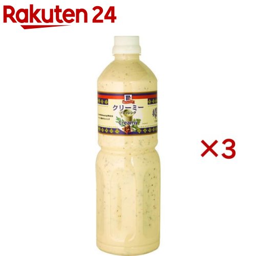 【楽天市場】ユウキ食品 MCクリーミードレッシング(950ml×3セット)：楽天24