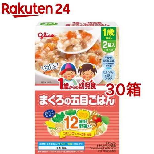 【楽天市場】1歳からの幼児食 まぐろの五目ごはん(110g*2袋入*30箱セット)【1歳からの幼児食シリーズ】：楽天24