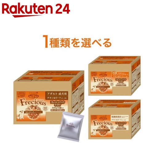 【楽天市場】グラン・デリ フレシャス(4kg)【グラン・デリ Frecious】：楽天24