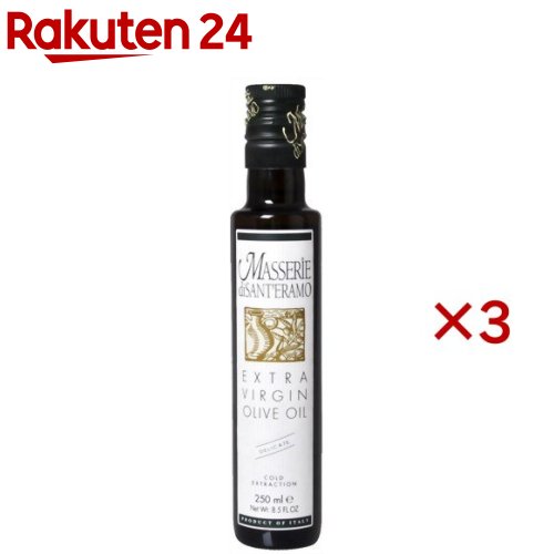 【楽天市場】サンテラモ エキストラバージン オリーブオイル ホワイトラベル(229g(250ml)×3セット)【サンテラモ】：楽天24
