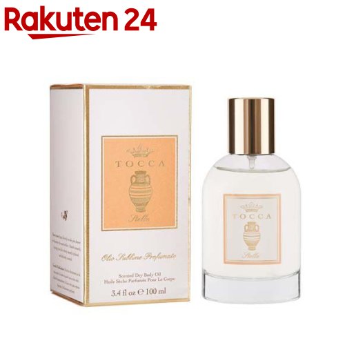 【楽天市場】TOCCA ドライボディーオイル(ステラ)(100ml)：楽天24