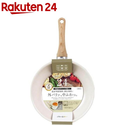 【楽天市場】カクセー Grinday with フライパン IH対応 24cm 深型 ウォームアイボリー NB-44(1個)：楽天24