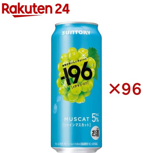 【楽天市場】サントリー -196 シャインマスカット(24本入×4セット(1本500ml))：楽天24