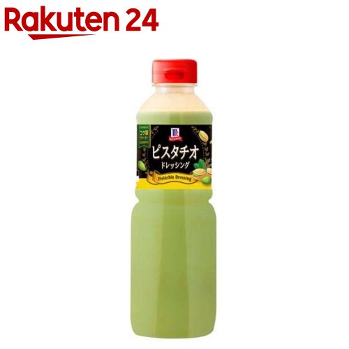 【楽天市場】ユウキ食品 MC ピスタチオドレッシング(950ml)：楽天24