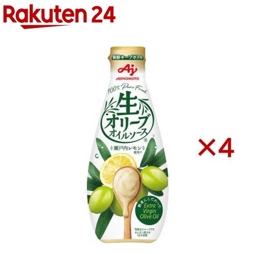 【楽天市場】生オリーブオイルソース 瀬戸内レモン(175g×4セット)：楽天24