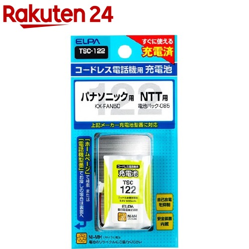 【楽天市場】電話機用充電池 TSC-122(1コ)【エルパ(ELPA)】：楽天24