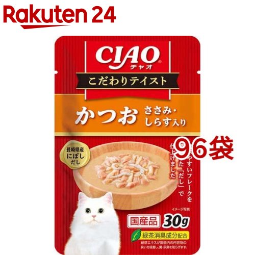 【楽天市場】CIAO こだわりテイスト かつお ささみ・しらす入り(30g*96袋セット)【チャオシリーズ(CIAO)】：楽天24