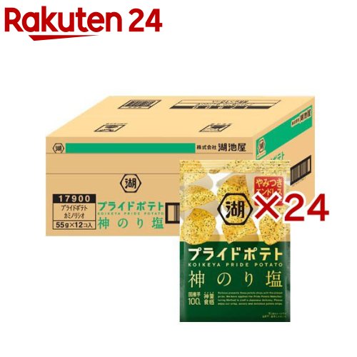 【楽天市場】湖池屋プライドポテト 神のり塩(12袋×2セット(1袋55g))[スナック菓子 ポテトチップス お菓子 おかし]：楽天24