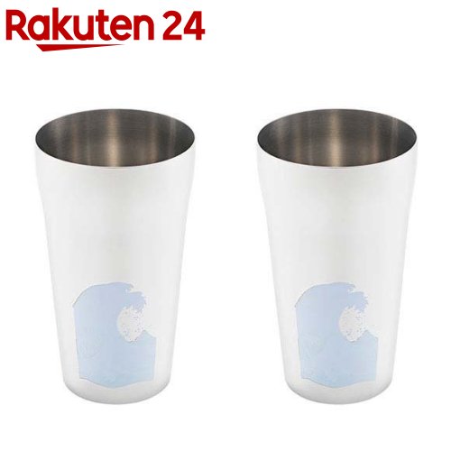 【楽天市場】よこやま 燕熟の技 感温ステンレスタンブラー420ml 波に富士 EJK-802(2個入)：楽天24