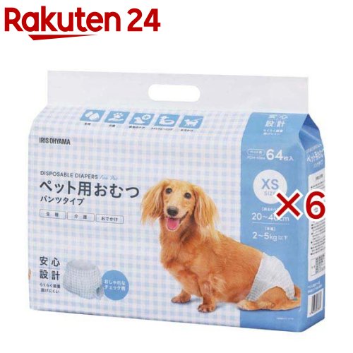 【楽天市場】ペット用おむつ XS POM-XS64 アイリスオーヤマ(64枚入×6セット)：楽天24