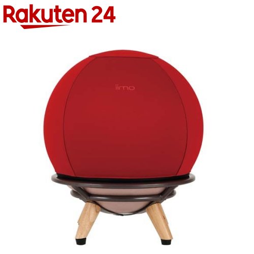 【楽天市場】iimo 35chair エタニティレッド(1個)[寝かしつけ エクササイズ バランスボール チェア 産後]：楽天24