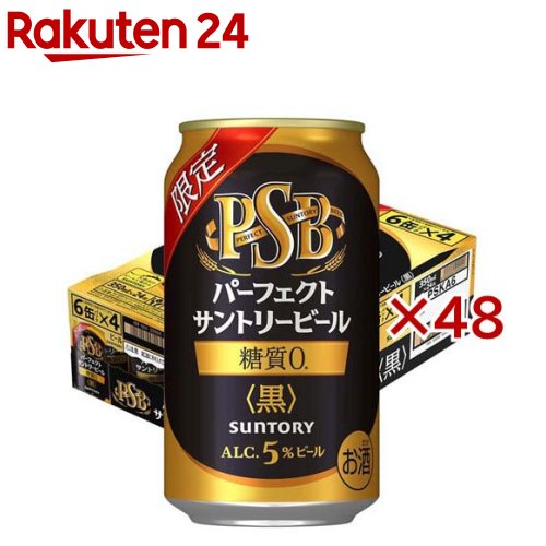 【楽天市場】サントリー 糖質ゼロ パーフェクトサントリービール 黒(24本入×2セット(1本350ml))【パーフェクトサントリービール(PSB)】：楽天24