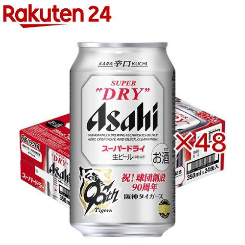 【楽天市場】アサヒスーパードライ缶がんばれ！阪神タイガース(24本入×2セット(1本350ml))【アサヒ スーパードライ】：楽天24