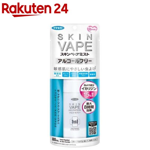 【楽天市場】スキンベープミスト アルコールフリー(80ml)【スキンベープ】：楽天24