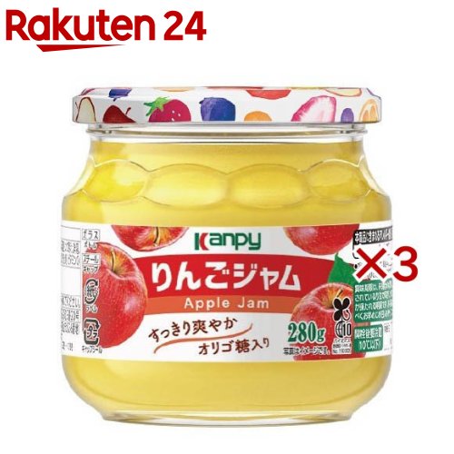 【楽天市場】りんごジャム(280g×3セット)【Kanpy(カンピー)】：楽天24