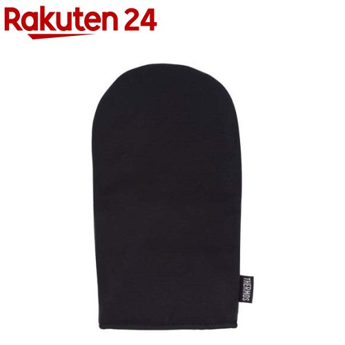 【楽天市場】サーモス ミトン ブラック KT-M001 BK(1個)【サーモス(THERMOS)】：楽天24
