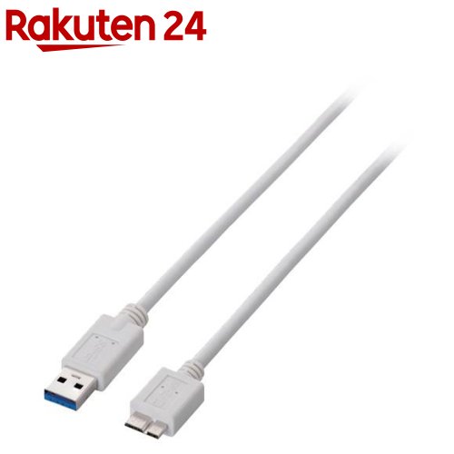 【楽天市場】エレコム USBケーブル USB3.0 マイクロBケーブル microB-A 3重シールドケーブル 1m WH(1個)【エレコム(ELECOM)】：楽天24