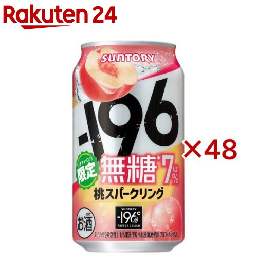 【楽天市場】サントリー -196 無糖 桃スパークリング 缶(24本×2セット(1本350ml）)：楽天24