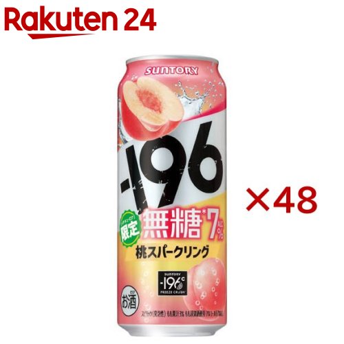 【楽天市場】サントリー -196 無糖 桃スパークリング 缶(24本×2セット(1本500ml）)：楽天24