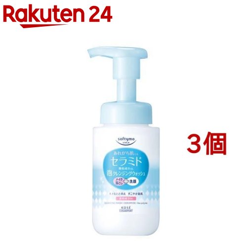 【楽天市場】ソフティモ 泡クレンジングウォッシュ セラミド(200ml*3個セット)【ソフティモ】：楽天24
