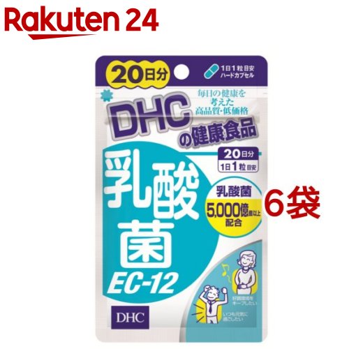 【楽天市場】DHC 乳酸菌EC-12 20日分(20粒*6袋セット)【DHCサプリメント 健康】：楽天24