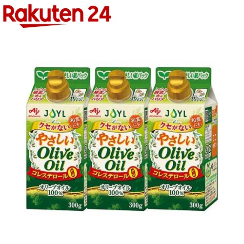 【楽天市場】JOYL やさしい オリーブオイル 紙パック(300g*3本セット)【味の素 J-オイルミルズ】[スペイン産 ピュア 子ども向け キャンプ飯 オリーブ油]：楽天24
