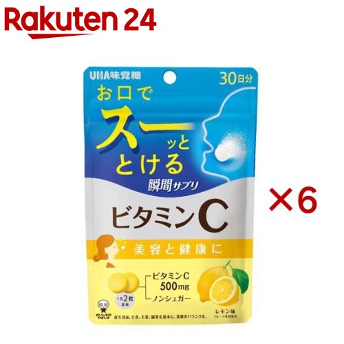 【楽天市場】UHA瞬間サプリ ビタミンC 30日分(60粒入×6セット)【UHA味覚糖】：楽天24