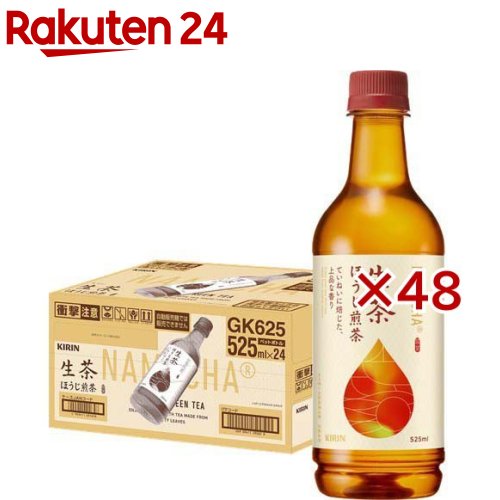 【楽天市場】キリン 生茶 ほうじ煎茶 ペットボトル(24本入×2セット(1本525ml))【生茶】：楽天24