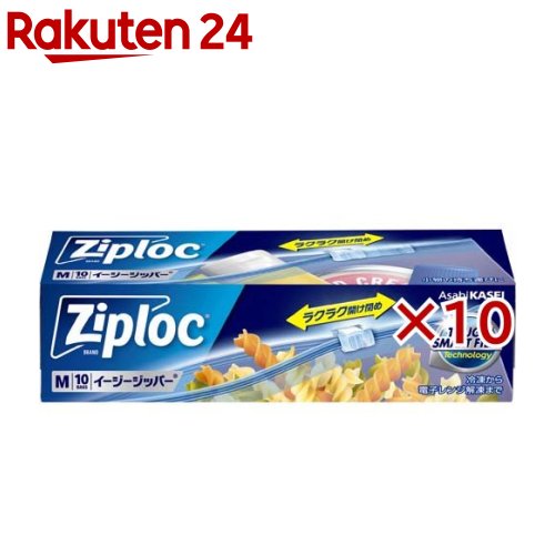 【楽天市場】ジップロック イージージッパー M(10枚入×10セット)【Ziploc(ジップロック)】：楽天24