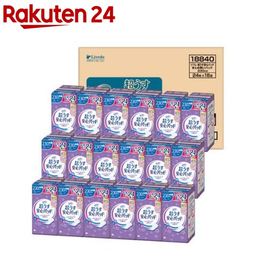 【楽天市場】リフレ 超うす安心パッド 230cc まとめ買いパック【リブドゥ】(24枚*18袋入)【リフレ安心パッド】[にょうもれパッド 女性 ...