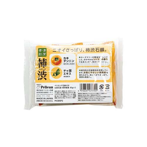 【楽天市場】柿渋ファミリー石鹸 2個セット(80g*2個入*48袋セット)：楽天24