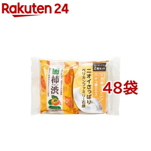 【楽天市場】柿渋ファミリー石鹸 2個セット(80g*2個入*48袋セット)：楽天24