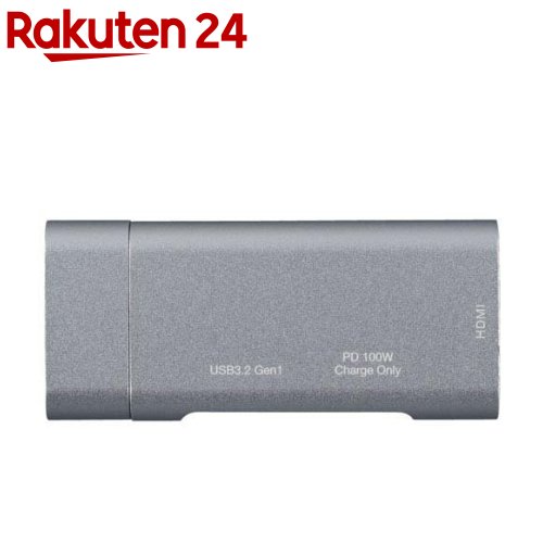【楽天市場】Digio2 USB Type-C ポケットサイズ ドッキングステーション PD対応 UD-C08SL(1個)：楽天24