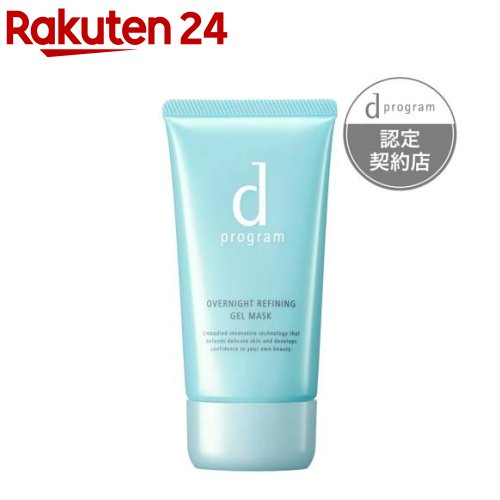 【楽天市場】【~12/11 9:59 エントリーでポイント5倍】dプログラム 薬用ナイトジェルマスク(60g)【d プログラム(d program)】[薬用 保湿効果 肌あれ防止 敏感肌対応 ...
