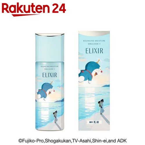 【楽天市場】【企画品】エリクシール リフトモイスト エマルジョン SP II ドラえもん(130ml)【エリクシール シュペリエル(ELIXIR SUPERIEUR)】：楽天24