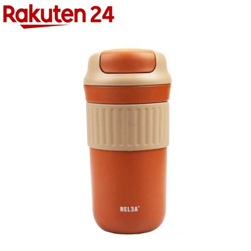 【楽天市場】コーヒーサーモタンブラー キャメラメルオレンジ 430ml(1個)：楽天24