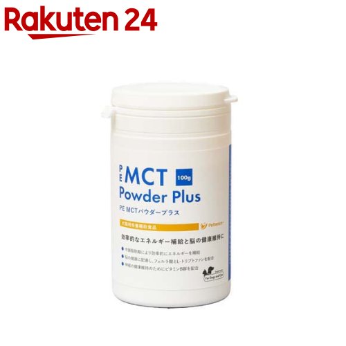 【楽天市場】PE MCT パウダープラス(100g)：楽天24