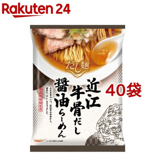 【楽天市場】tabete だし麺 近江牛骨だし醤油ラーメン(113g*40袋セット)【タベテ(tabete)】[インスタントラーメン 袋麺 ...