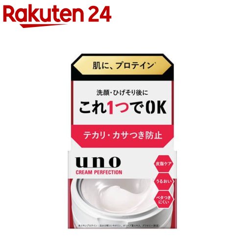 【楽天市場】ウーノ クリームパーフェクション fA(90g)【ウーノ(uno)】：楽天24